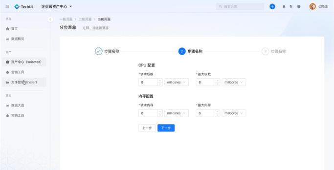框架官网
