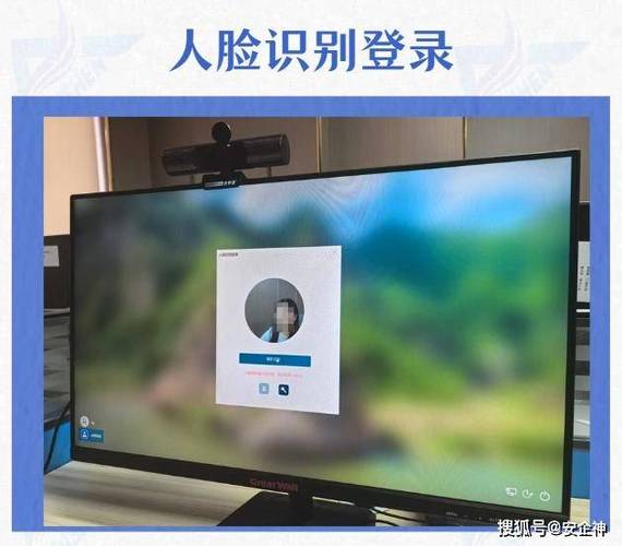 银行强制人脸识别图标