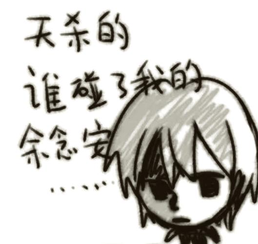 十日终焉你不孤单英文图标