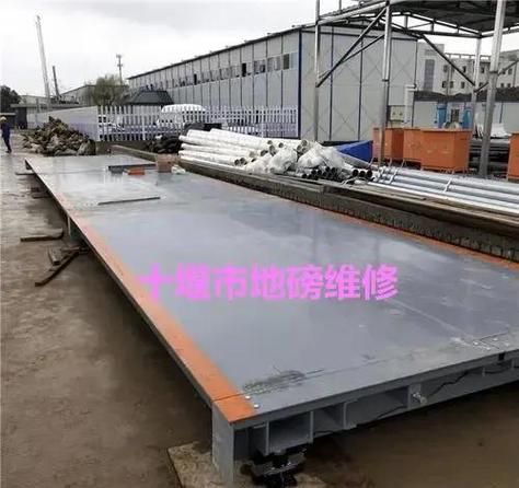 附近地磅维修点查询图标