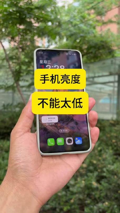 红米k20pro最低亮度图标