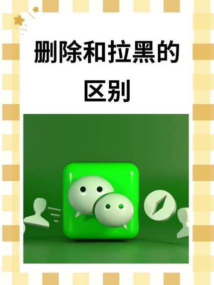 快手拉黑火花会消失吗图标