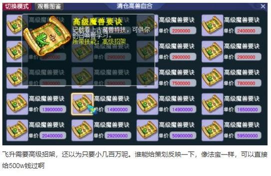 怎么清除梦幻西游角色所在服务器截图