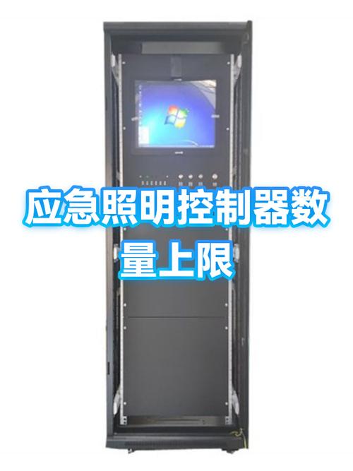 设备数量已达上限图标