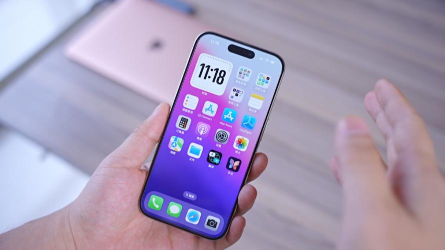 ios17正式版图标