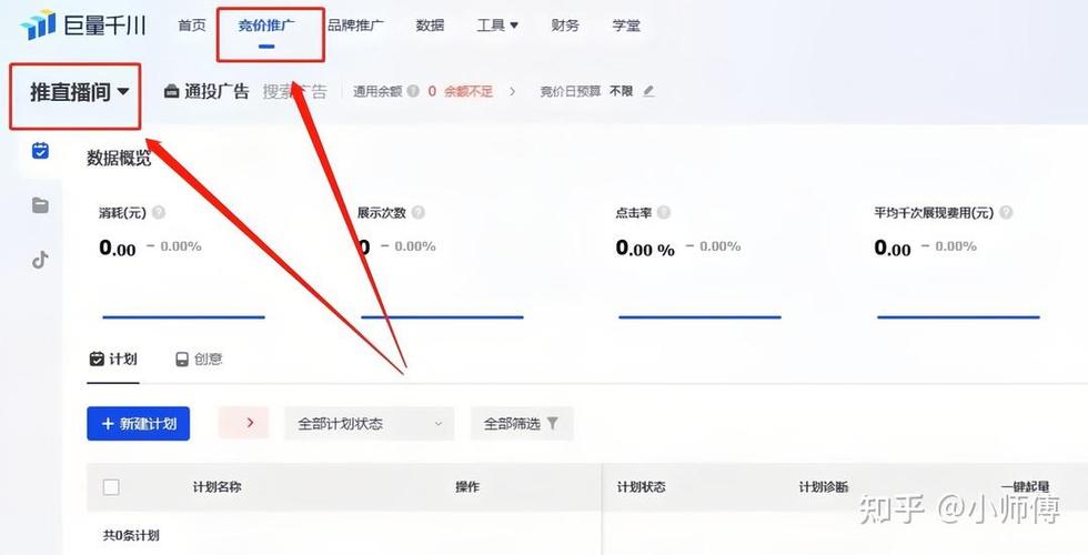抖音如何快速涨粉到1000图标