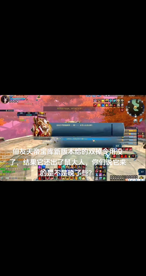 诛仙3没飞升150级在哪里挂机