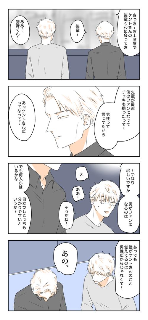 五七漫画在线看免费截图