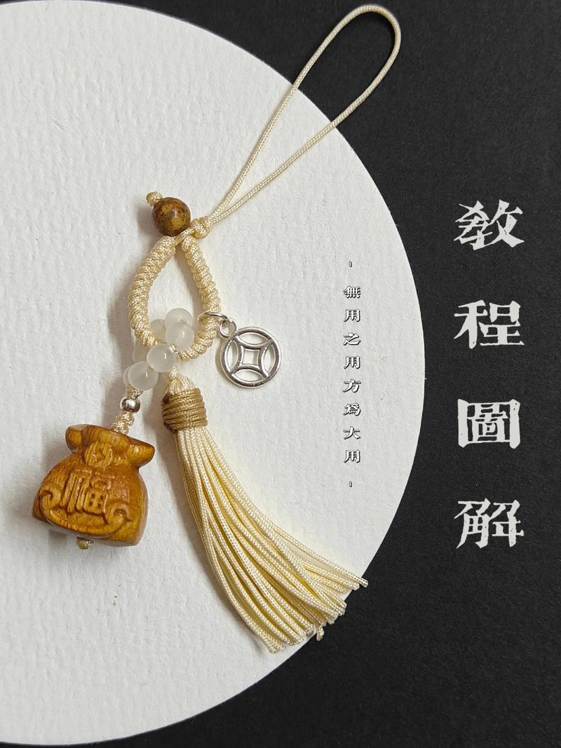 福袋什么人不能佩戴图标