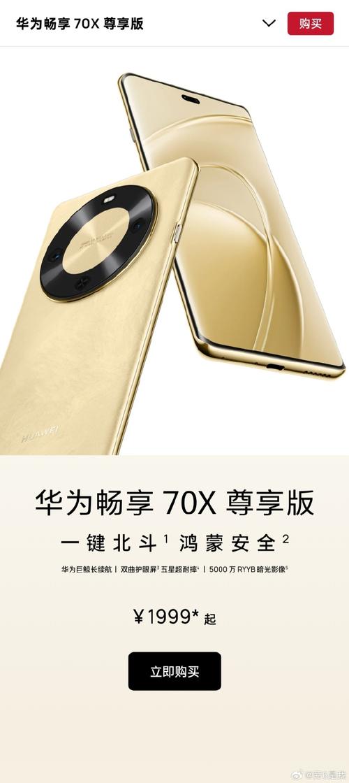 鸿合可乐手机版图标