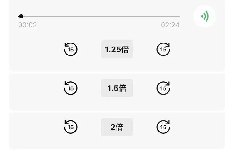 倍速视频播放器功能图标