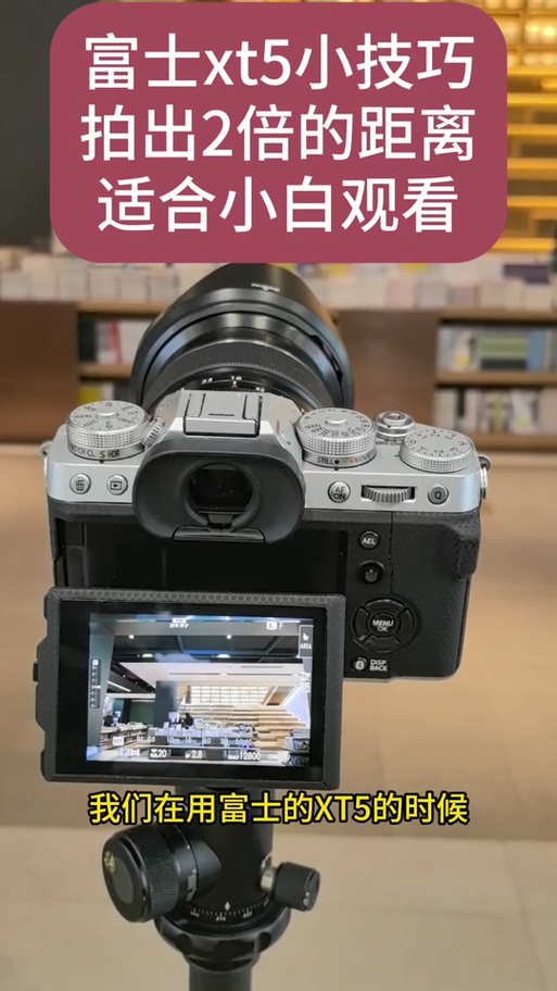 XT5富士相机图标