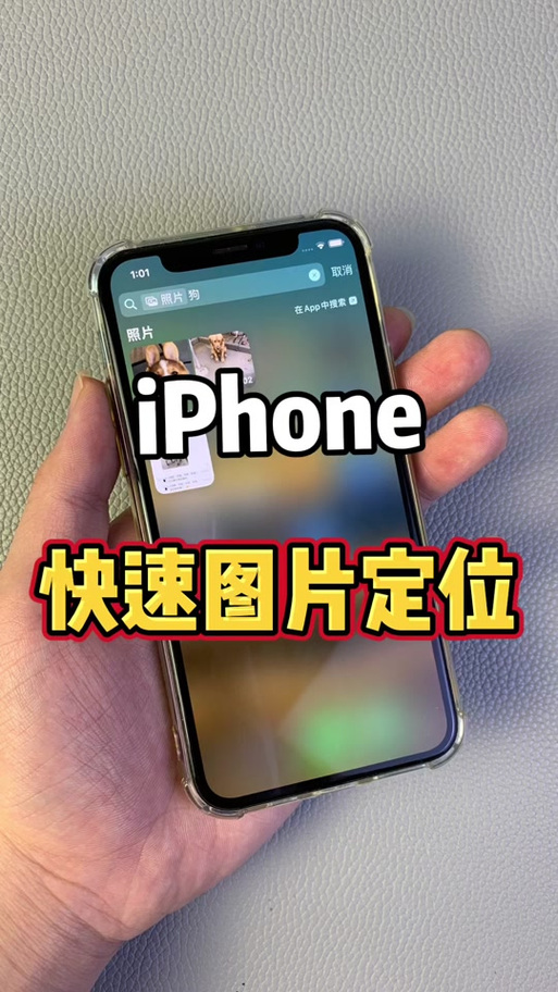 手机上查看原图的方法截图