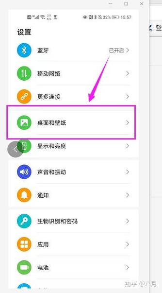 应用自动补位截图