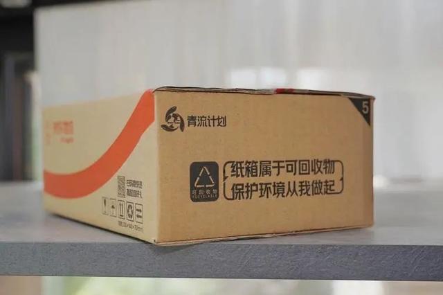 快递单号可以回收吗图标