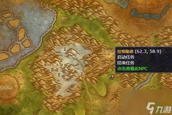 魔兽世界试炼场怎么去图标