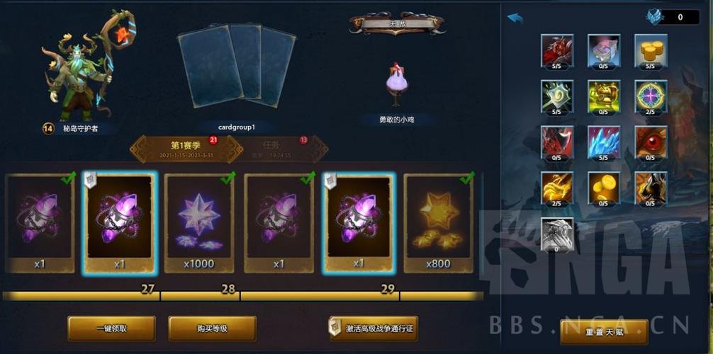 dota2秘境指挥官阵容推荐截图