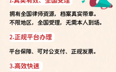 委托一个律师要多少钱图标