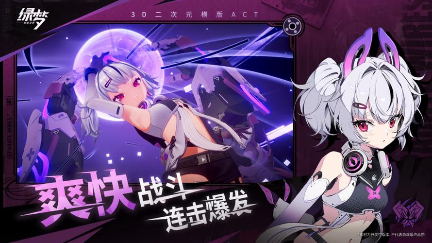 女性主角横版ACT游戏下载图标