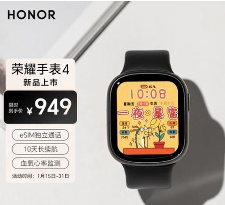 荣耀手表可以自定义表盘吗图标