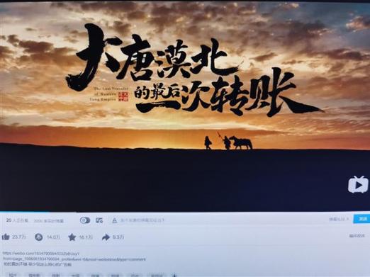 中国银联最后一次转账广告