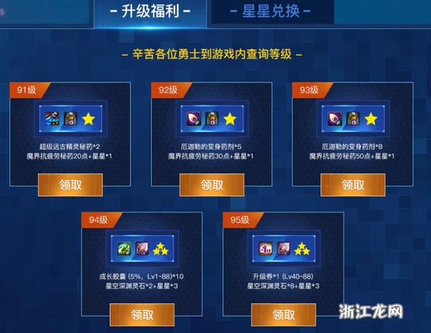 地下城能改名字吗图标