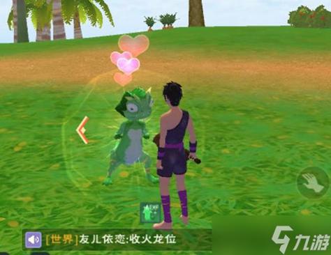创造与魔法绿蜥蜴融合截图
