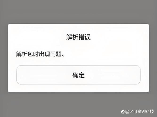 搜狗输入法安装包有异常