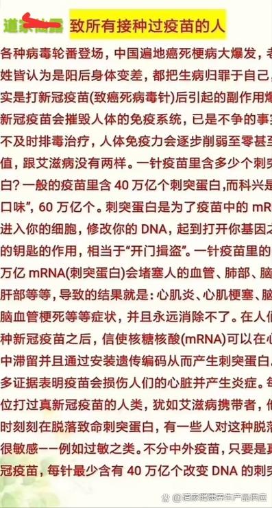 疫情阳了之后有什么后遗症图标
