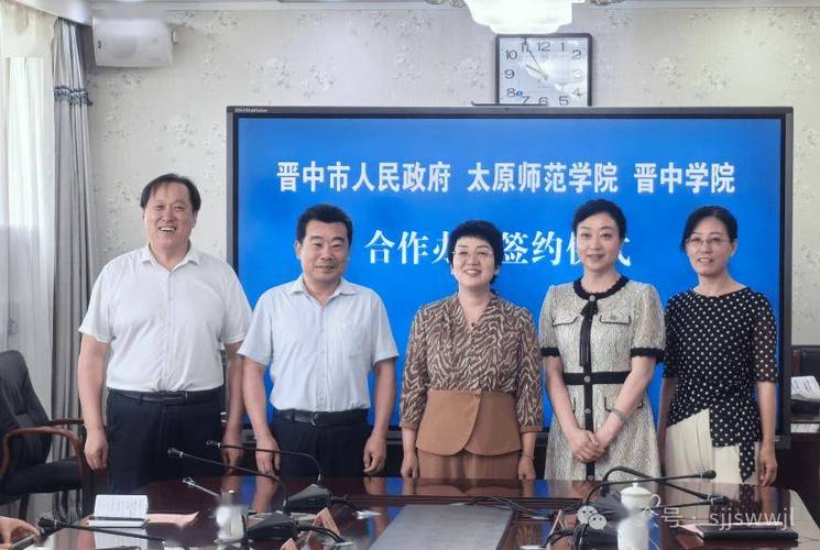 山西晋中市教育局截图