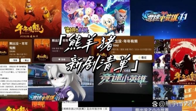 猪猪影院最新电影图标