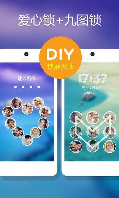 小米主题怎么设置锁屏自定义图标