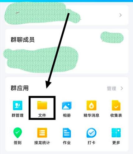 微信微云账号注销截图
