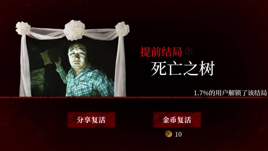 人皮鼓游戏下载图标