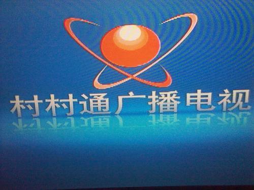 卫星电视TV版图标