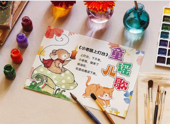 关于雷的儿歌图标
