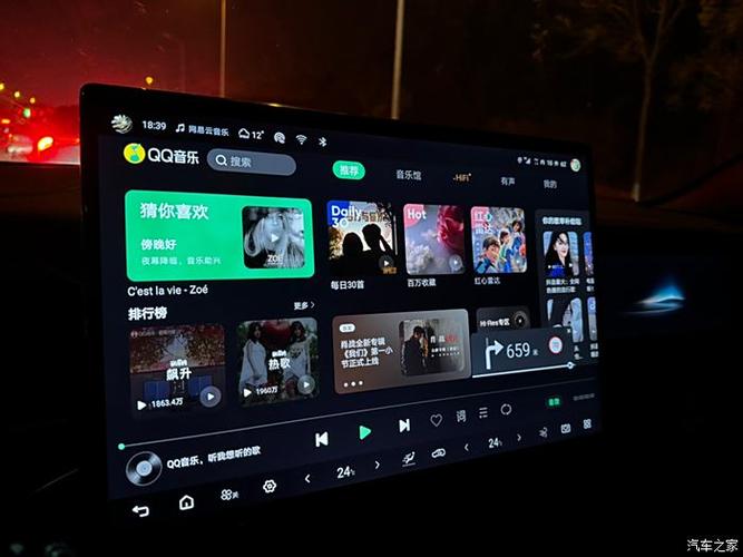 qq音乐汽车自动播放图标