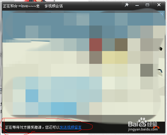 王者荣耀好友留言怎么看不到图标