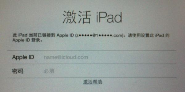 手机被提前激活退一赔几截图