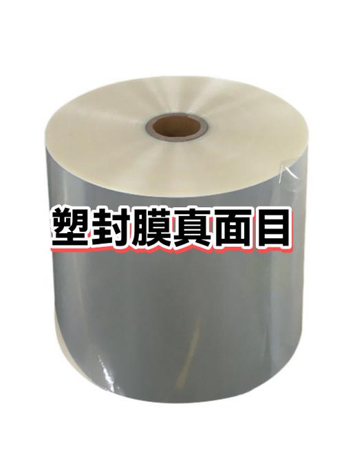 手机一次性塑封膜拆了还能退货吗