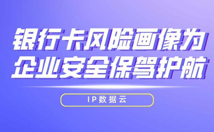 支付宝绑定的银行卡安全吗图标