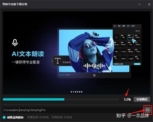 剪映片尾怎么改文字截图