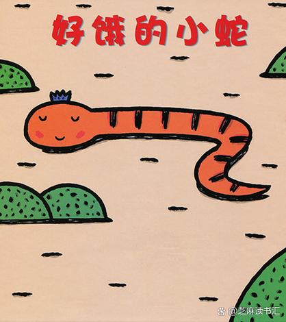 1—2分钟简短小故事截图