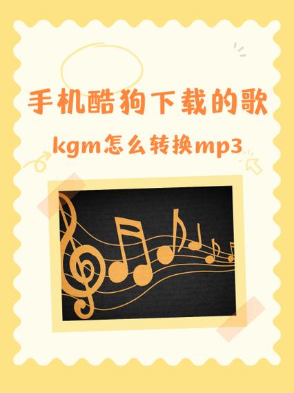 手机音频怎么下载到本地图标