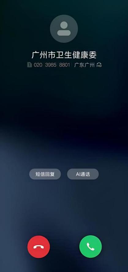来电回复图标