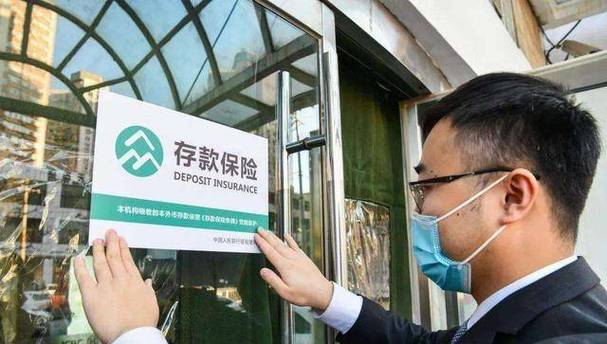 农商存折密码忘了怎么办图标