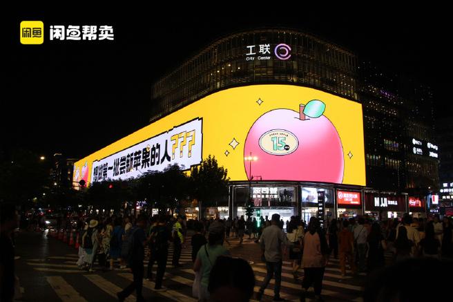 闲鱼怎么拍下后改价钱图标