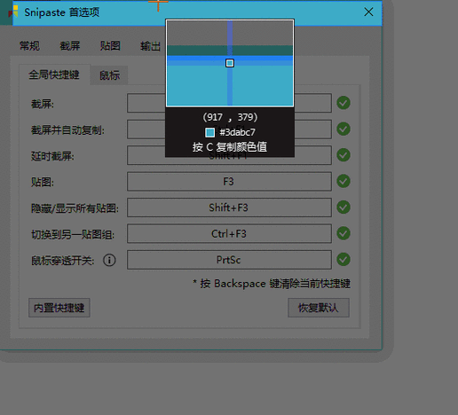 龙五爪四爪三爪的区别图标