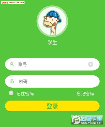 口语易广东和人教版图标