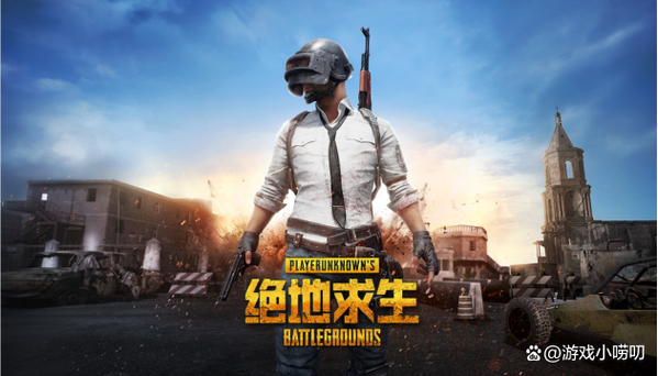 为什么半夜不能玩吃鸡图标